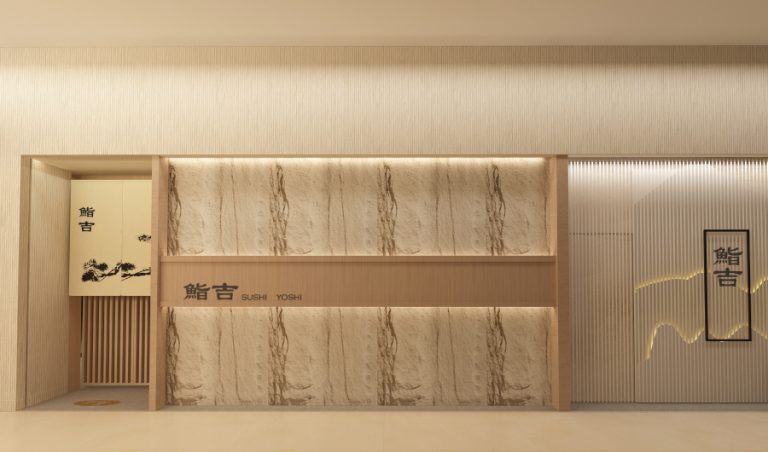 About Us – Sushi Yoshi